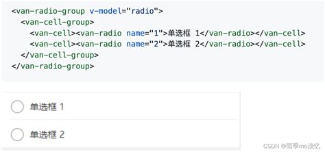 vant 2 移动端 vue 组件库 问题记录 vant2文档 csdn博客