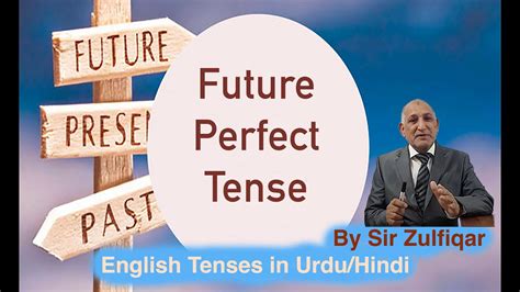 Future Perfect Tense English Tenses in Urdu انگلش سیکھنے کا آسان