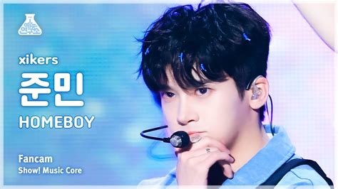 예능연구소 xikers JUNMIN HOMEBOY 싸이커스 준민 홈보이 FanCam Show MusicCore