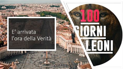 E Arrivata L Ora Della Verita Youtube