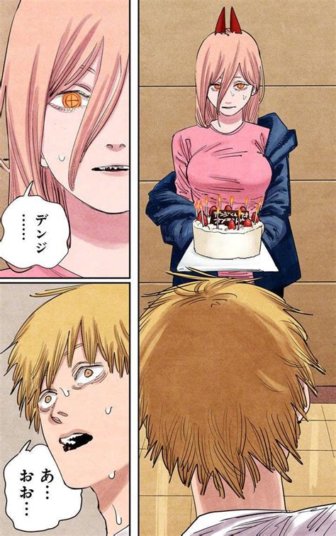 Kumi On Twitter Happy Birthday Denji Power Manga Chainsaw Manga