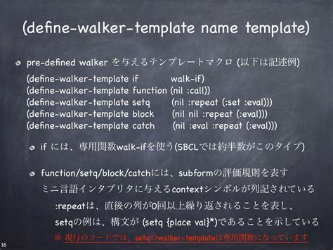 code walkers for lisp pdf speaker deck