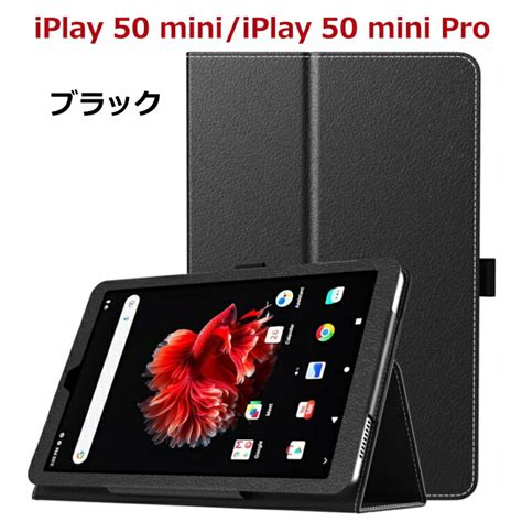 楽天市場ATiC Alldocube iPlay50 iPlay50 Pro ケース 10 36インチ 10 4インチ 2023発売