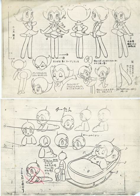 Astroboy Cartoon Character Design Character Design Animation Retro