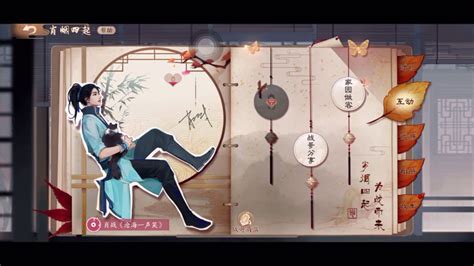 เสยงหวเราะจากทะเล 沧海一声笑 เซยวจาน 肖战 Xiaozhan YouTube