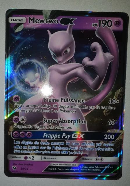 CARTE POKÉMON MEWTWO GX 39 73 Soleil Lune SL3 5 Légendes Brillantes