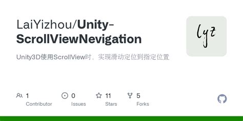 github laiyizhou unity scrollviewnevigation unity3d使用scrollview时，实现滑动定位到指定位置