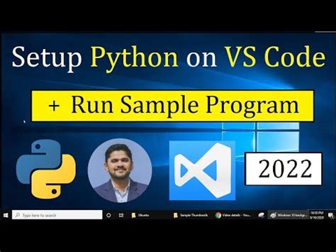 Windows 10 2022 의 Visual Studio Code에서 Python을 실행하는 방법 샘플 Python 프로그램