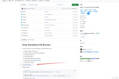 ⭐unity 里调用弹出电脑系统文件选择窗 选择图片 文件 unity 点击按钮选择窗选择文件 csdn博客