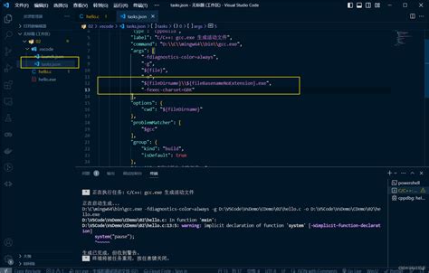 vscode lua控制台中文 vscode怎么在控制台输出 mob6454cc6575fa的技术博客 51cto博客
