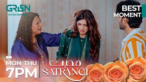 Saas Nay Kia Mahnoor Ko Tung Best Moment L Mohabbat Satrangi