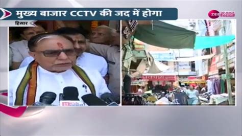 Hisar क मरकट क CCTV क सगत ड सभष चदर न कय बजर म