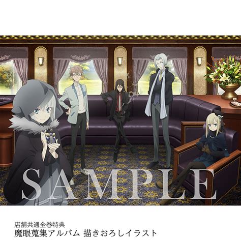 ロードエルメロイII世の事件簿 魔眼蒐集列車 Grace note 1完全生産限定版Bluray Disc三田誠 アニメ