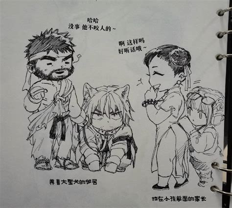 Chun Li Ryu Ken Masters And Li Fen Street Fighter And 1 More Drawn