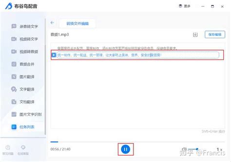 有哪些实时语音转换文字工具？ 知乎