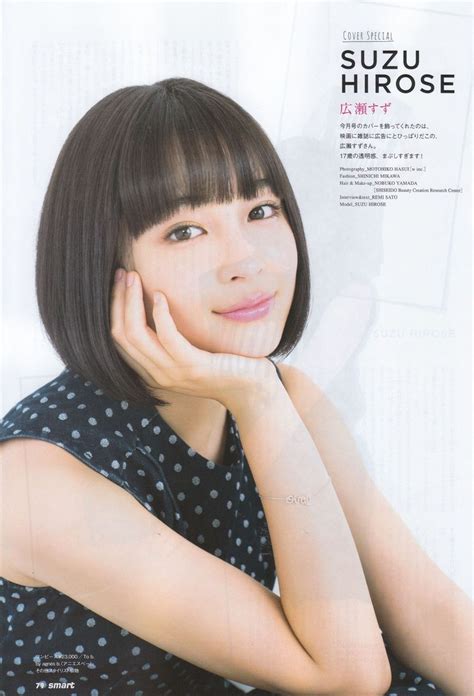 ボード広瀬すず 広瀬アリスのピン 美人 顔 広瀬 すず 画像 顔