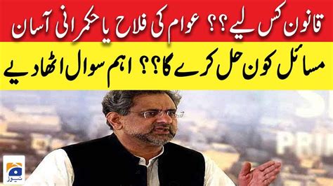 PML N Leader Shahid Khaqan Abbasi Addressing The Ceremony GEO NEWS