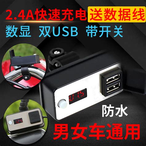 Usb V Usb