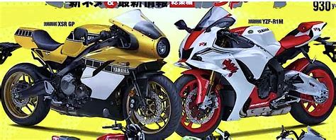 Rumor Has It Yamaha S Working On A Xsr Gp Webbikeworld