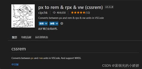 vue pc响应式 移动端适配flexible js的使用方法 vite flexible 响应式手机 pc csdn博客