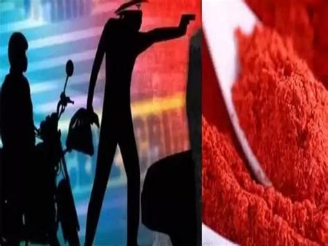 3 Miscreants Who Came On Bike Looted By Putting Chilli In Their Eyes