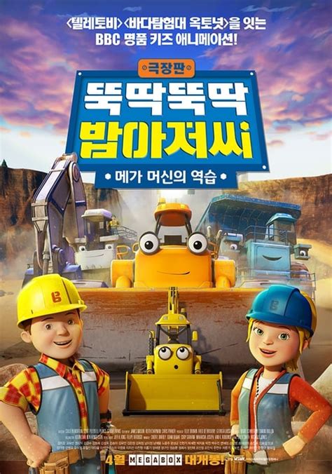 Where To Stream Online Comparing