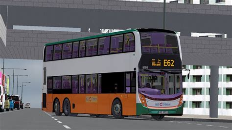 本班車不設行李架 火爆車手與響水箱巨無霸OMSI 2 cherryland E62 機場運輸大樓三上 YouTube