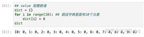 【python 转码刷题】collections defaultdict 空字典模块用法简介 知乎