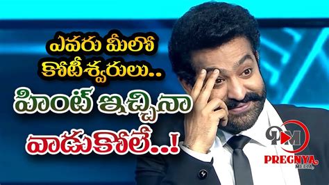 Evaru Meelo Koteeswarulu Episode Review Emk Latest Episode