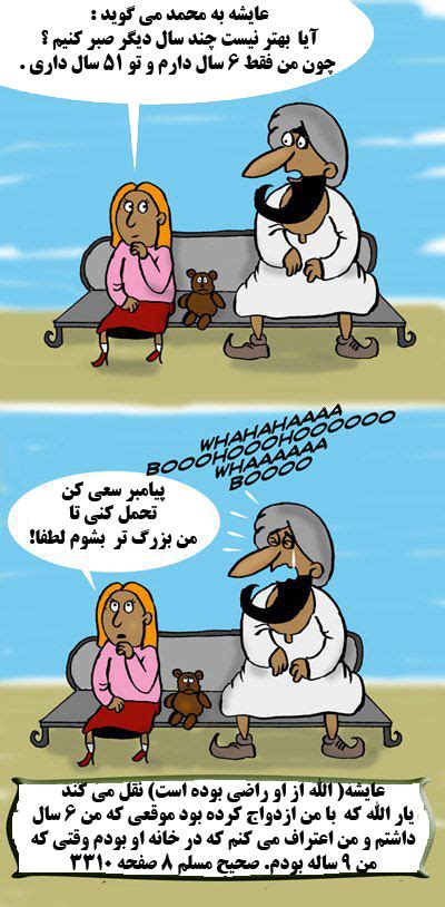 گفتاردر مورد واقعیت اسلام و ایران 110512