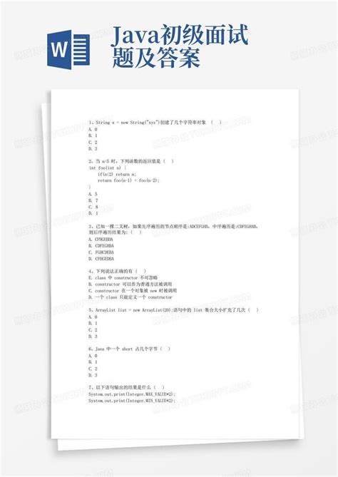 java初级面试题及答案word模板下载 编号lzkokepr 熊猫办公