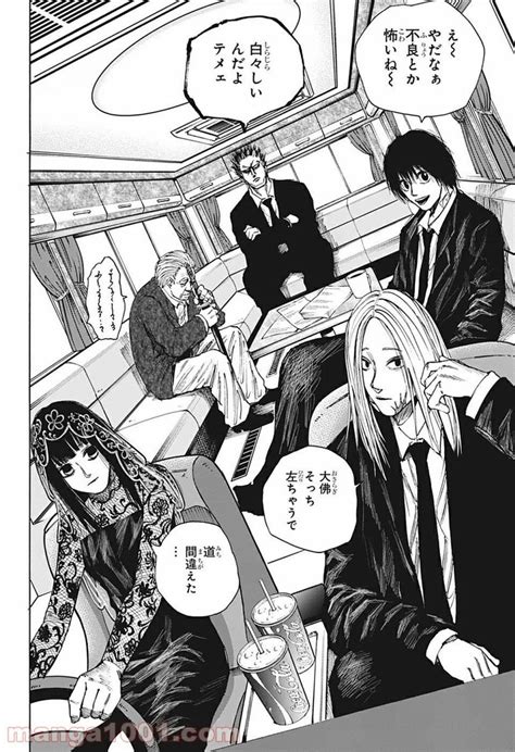 SAKAMOTO DAYS サカモトデイズ38話無料 J漫画