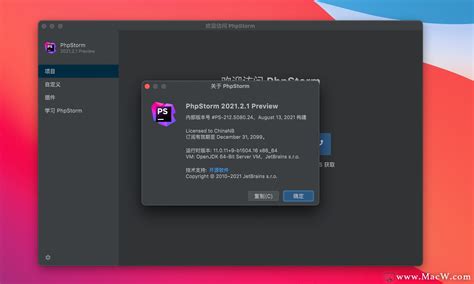 jetbrains phpstorm 2021 mac php集成开发工具 v2021 2 1中文激活版 哔哩哔哩