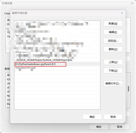 windows上安装 python 环境并配置环境变量 （超详细教程） windows配置python环境变量 csdn博客