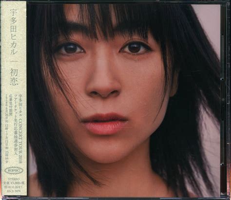 アーティストCD 宇多田ヒカル 初恋 まんだらけ Mandarake