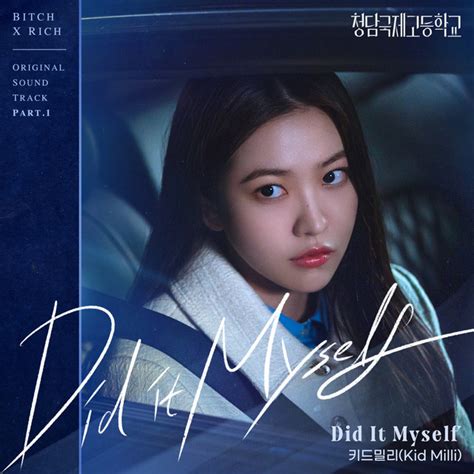 Bitch X Rich Original Television Soundtrack Pt 1 Singleby Kid