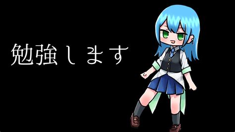 朝活勉強配信8 5 経穴 二日目Vtuber YouTube