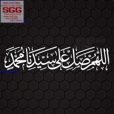 Jual Stiker Kaligrafi Sholawat Nabi Cutting Sticker Mobil Sholawat