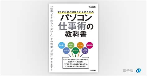 Gihyo Digital Publishing