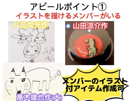 彩貴 on Twitter RT ymd mederu GUコラボ案大募集 Hey Say JUMPとのコラボをぜひ御検討お願い