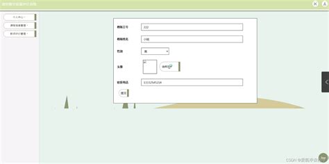 课堂教学质量评价系统 jsp java springmvc mysql mybatis 基于mfc和mysql的教学评价系统设计 csdn博客