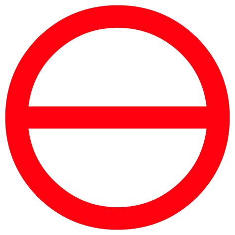 Symbole Interdit Interdit Sur Fond Transparent 17177853 PNG