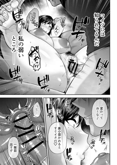 寝取られた爆乳幼なじみ妻あかね クイック同人 同人誌エロ漫画が無料見放題