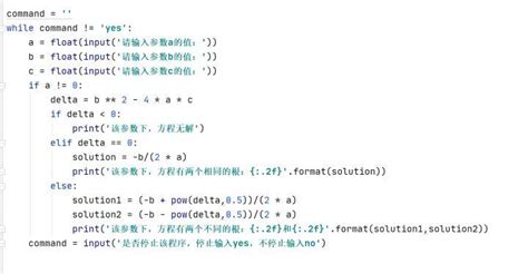 python如何编写小程序 怎么用python写小程序 csdn博客