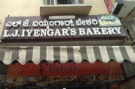 L J Iyengar S Bakery Basavanagudi Bangalore Zomato