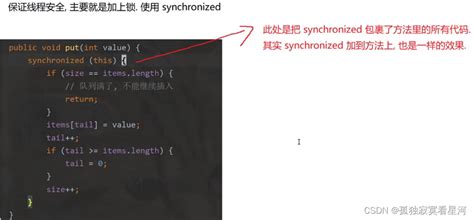 java多线程之阻塞队列介绍 java多线程的线程阻塞 csdn博客