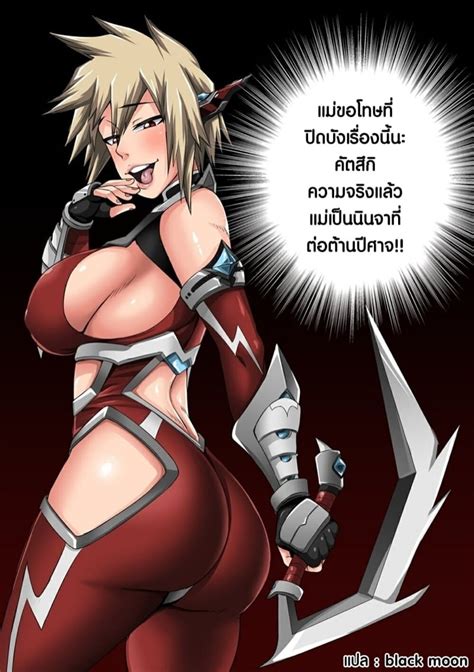 เดกมสก Juna Juna Juice Bakugou Mama Rakugaki Bakugou s Mom Doodle