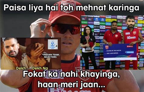RR Vs PBKS Memes IPL 2023 Top 10 Funny Memes From The Latest Match