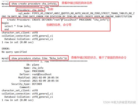 mysql数据库高级sql语句（图文详解！） mysql 高级sql教程 csdn博客