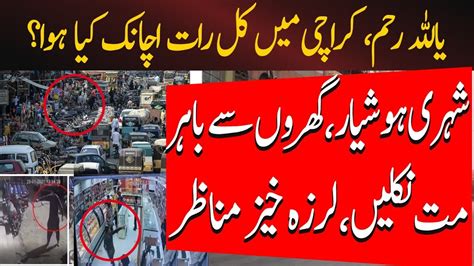 Breaking News KArachi Me Pora Market Loot Gaya Karachi Today News
